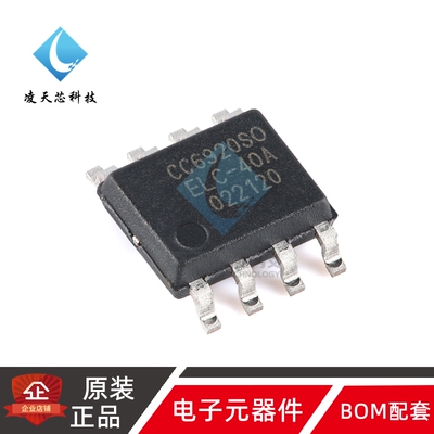 原装正品 CC6920SO-40A SOP-8 高性能霍尔效应电流传感器