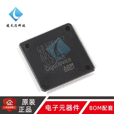 原装GD32F407ZGT6 LQFP-144 ARM Cortex-M4 32位微控制器-MCU芯片