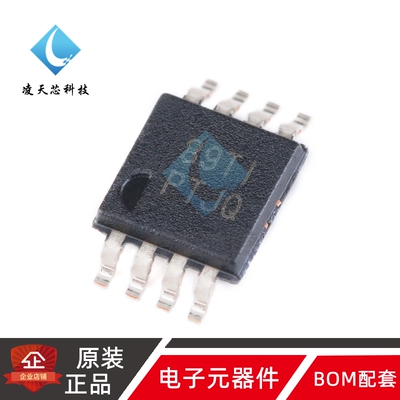 原装正品 TPS7A4901DGNR MSOP-8 36V 150mA低压差线性稳压器芯片