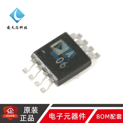 原装正品AD8629ARMZ-REEL MSOP-8 零漂移单电源轨到轨运算放大器