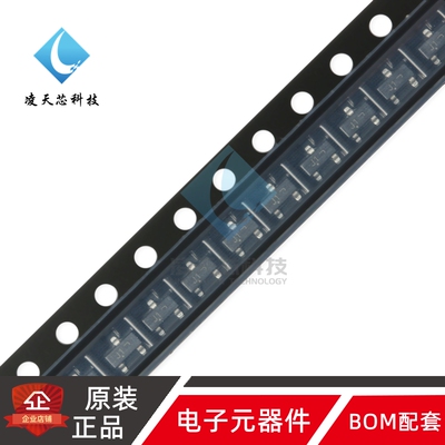 原装正品 BSS138LT1G SOT-23 N沟道 50V/200mA贴片MOSFET场效应管