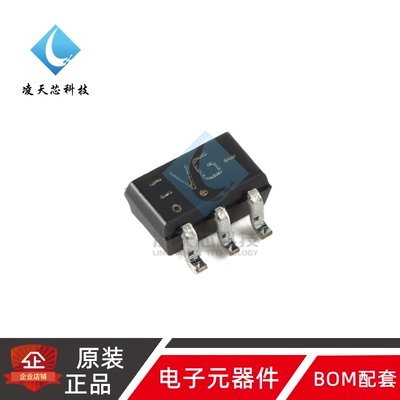 原装正品 74LVC1G32GW-Q100H SOT-353 单路2输入或门