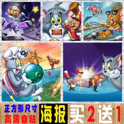和老鼠海报Tom and Jerry 汤姆和杰瑞墙贴卡通动漫自粘壁纸装饰画