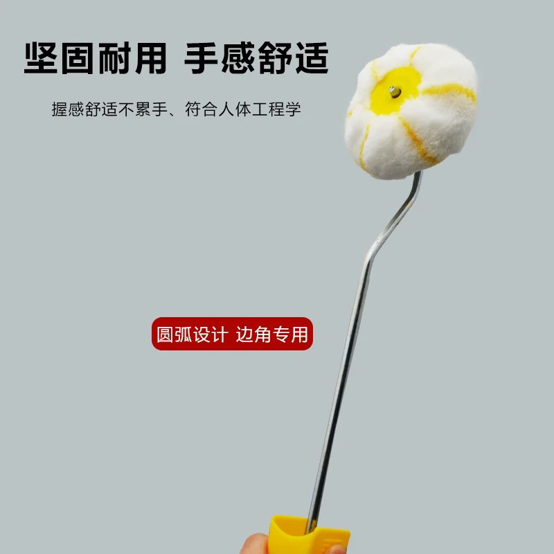 南瓜滚筒刷修边小滚筒阴角刷乳胶漆油漆木器漆水性漆迷你小号神器