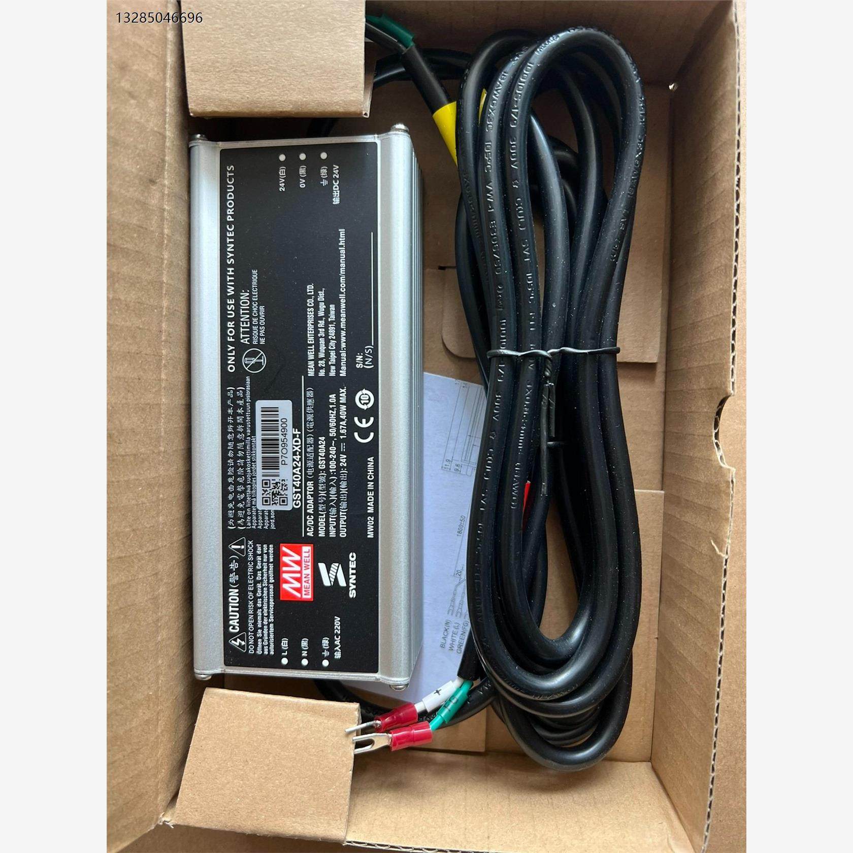 新代系统电源GST40A24-XD-F新代主机电源拍前询价_虎窝淘