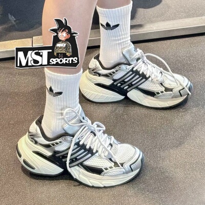 Adidas三叶草男女复古灰银老爹鞋