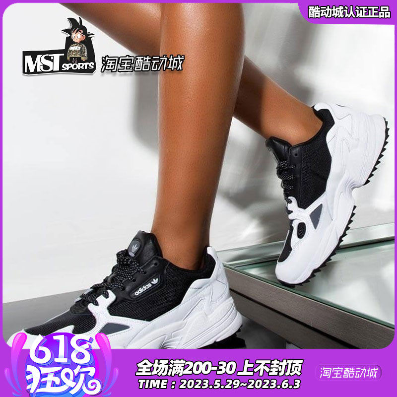 Adidas三叶草FALCON TRAIL奥利奥黑白男女情侣运动鞋老爹鞋EF9024_虎窝淘