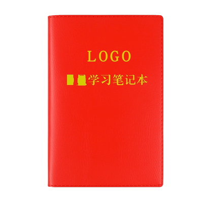 学习笔记本会议记录记事本定制