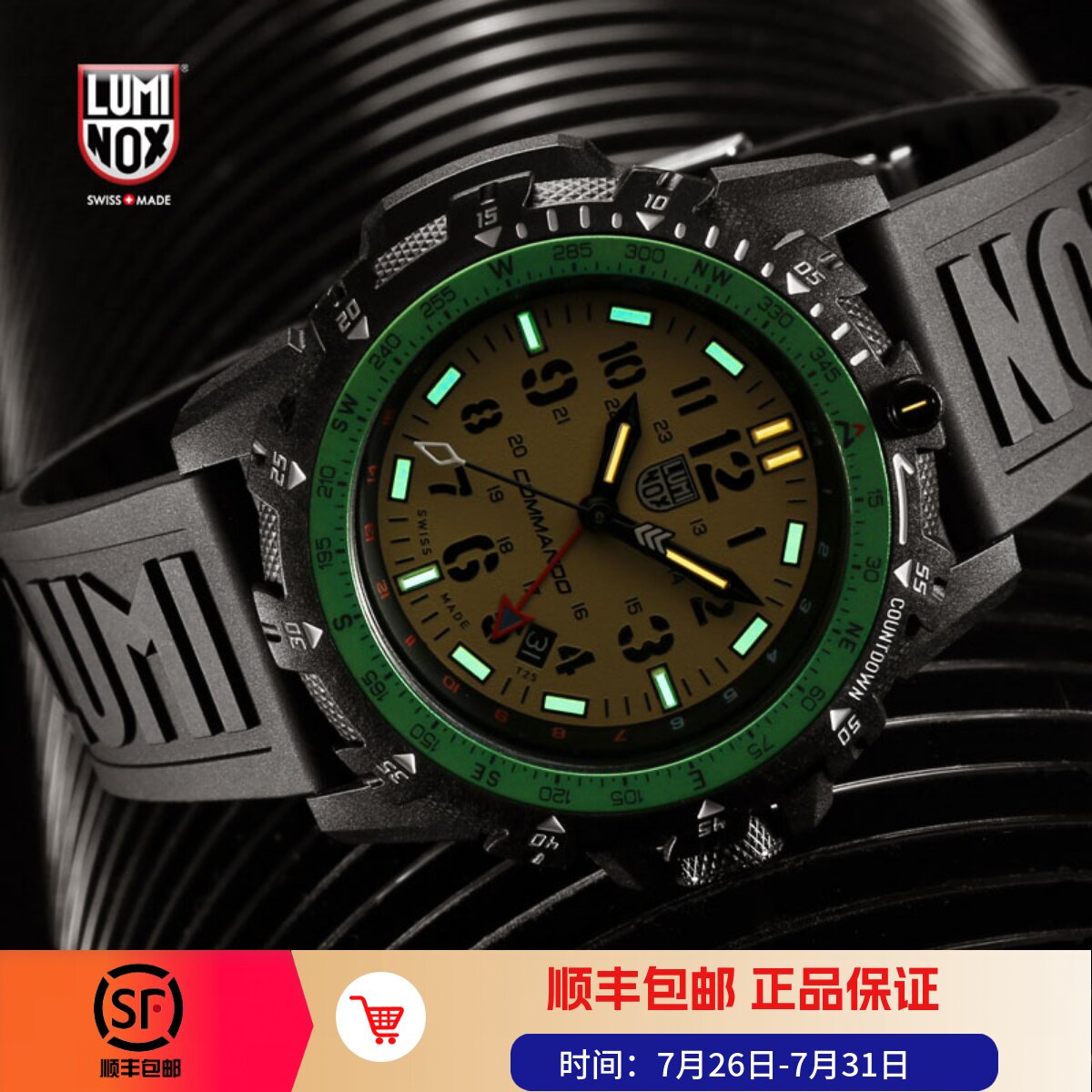 瑞士LUMINOX雷美诺时新品户外运动潜水3321军迷瑞士夜光手表3337
