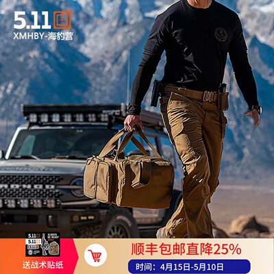 5.11作训单肩包防泼水带分隔板