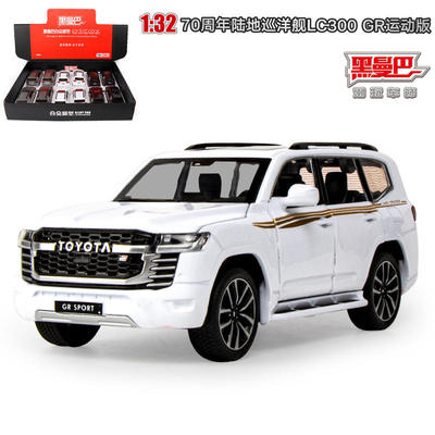新款 [散装]1:32陆地巡洋舰LC300开门声光仿真合金后轮避震