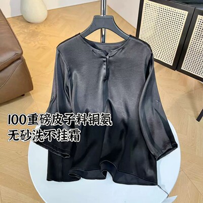 【潇潇~夏秋款~无静电~可机洗】长59.5 秋款上衣Q260033