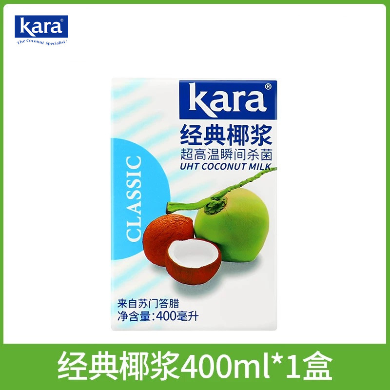 Kara佳乐经典椰浆400ml原装进口椰奶椰汁西米路杨枝甘露奶茶原料