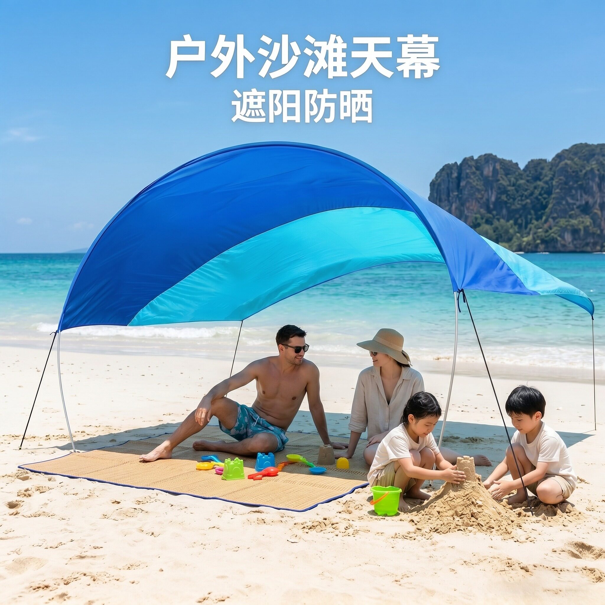 遮阳天幕户外便携式速开折叠防晒沙滩帐篷风动力海边遮阳伞钓鱼