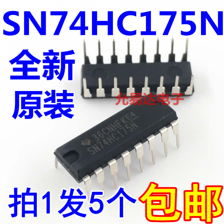 SN74HC175N 74HC175 DIP-20全新正品原装进口【5只7元包邮】_虎窝淘