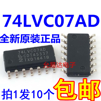 LVC07AD  SN74LVC07ADR  SOP14进口全新原装【10只】