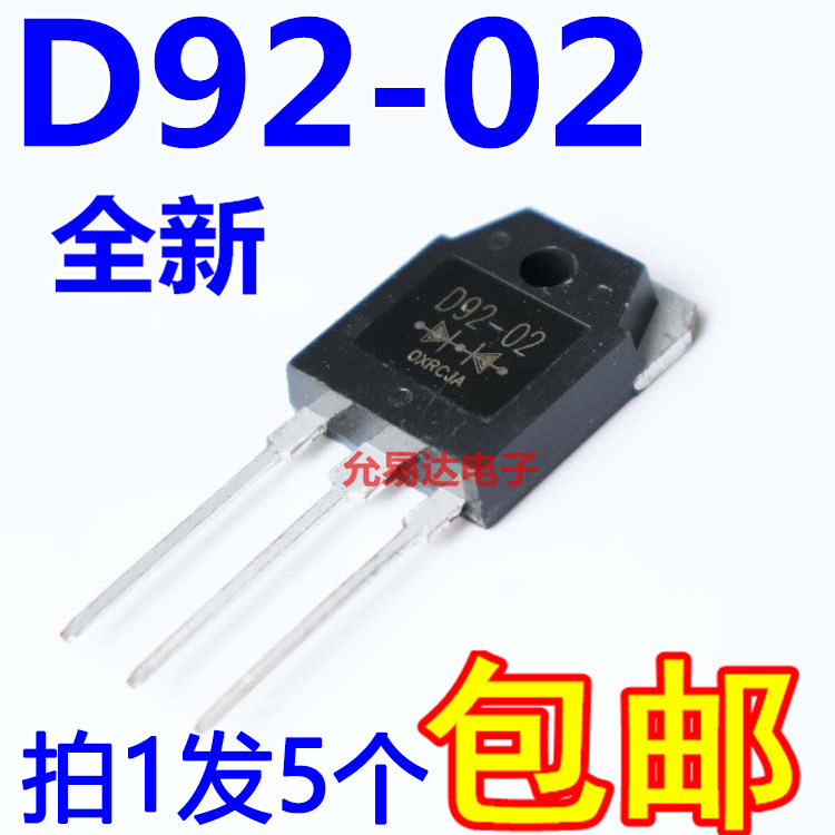 进口全新D92-02 ESAD92-02 TO-3P【5只18元包邮】_虎窝淘