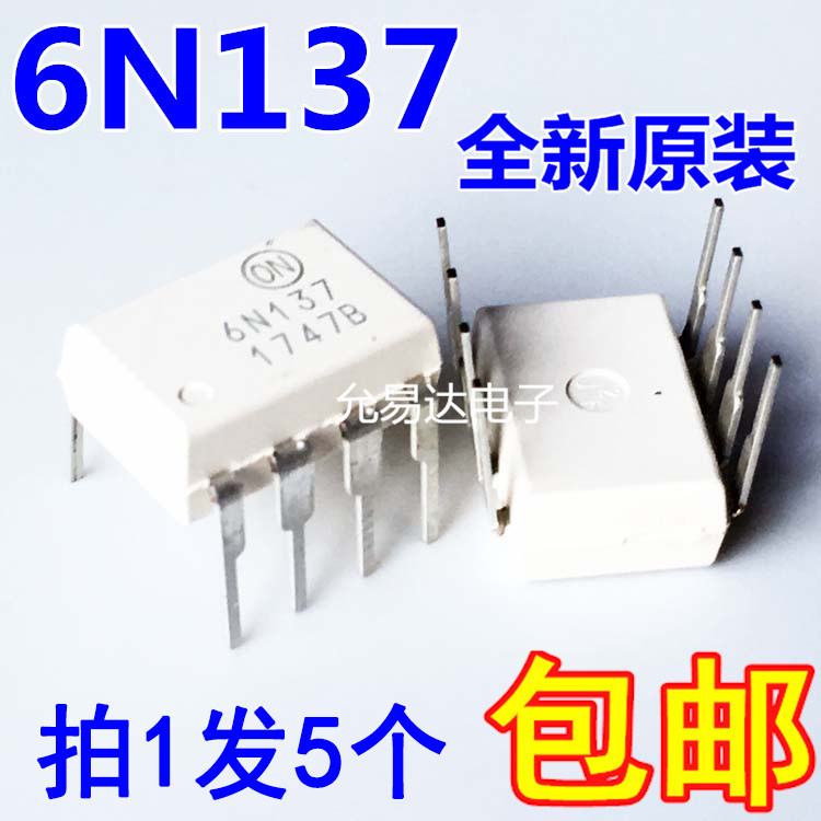进口全新原装 6N137直插现货白色【5只11元包邮】_虎窝淘