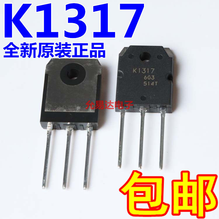 进口全新原装2SK1317 K1317 TO-3P【专业配单】_虎窝淘