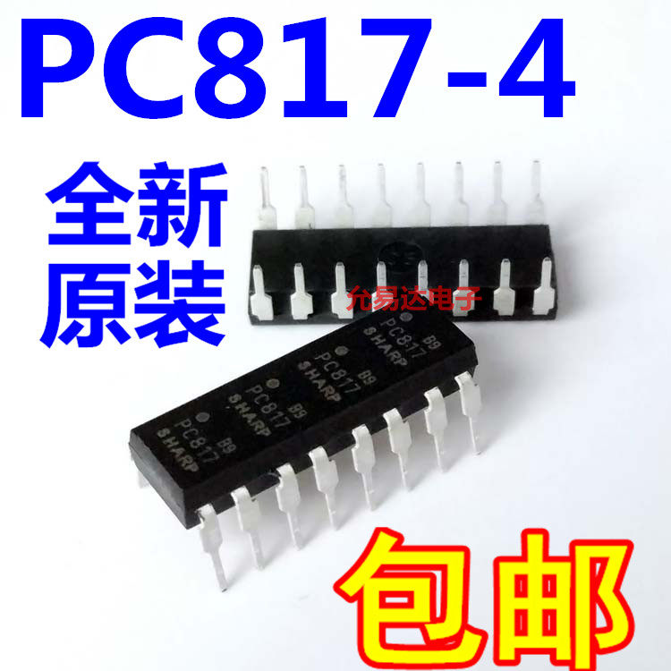 进口全新原装光耦 PC847 PC817-4 DIP【专业配单】_虎窝淘