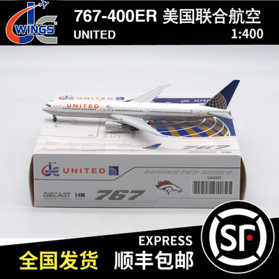 JC WINGS 1:400 波音 B767-400ER 美国联合航空 N76064 LH4367