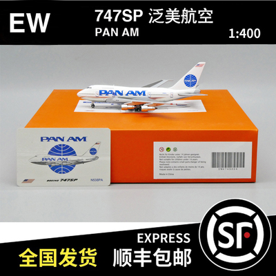 JC WINGS 1:400 B747SP 泛美航空 N538PA EW474S004 飞机模型
