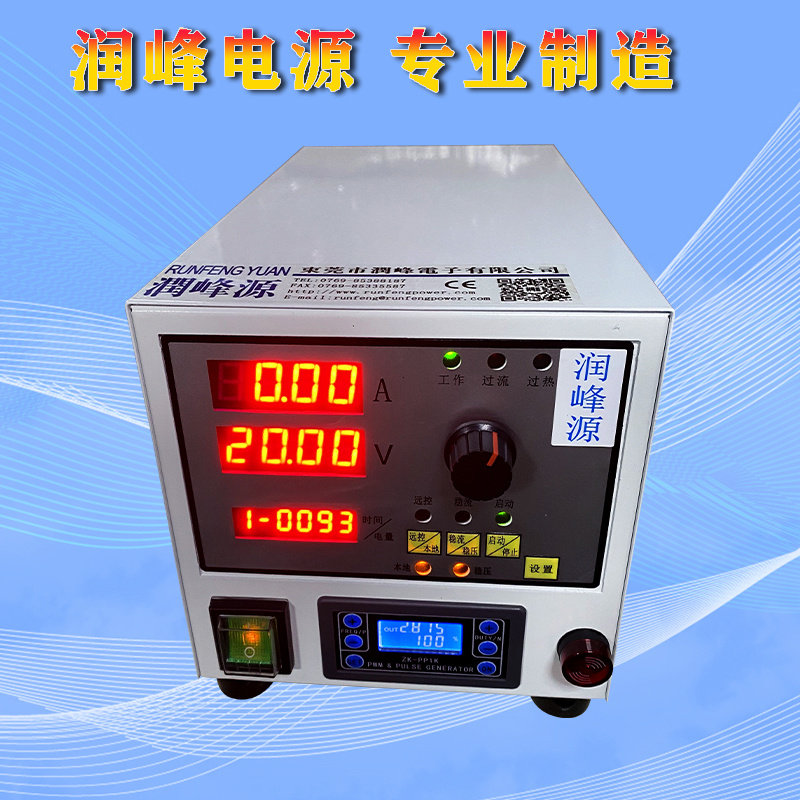 单脉冲电源 DXW-10V5A大学实验室测试单脉冲直流电源 电镀电源