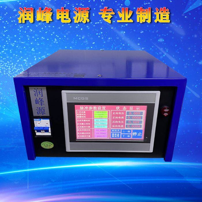 双机双脉冲电源12V10A大学实验室测室电源,双脉冲直流电源