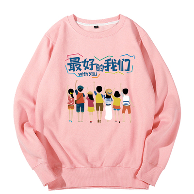 学生班服情侣加绒卫衣定制定做