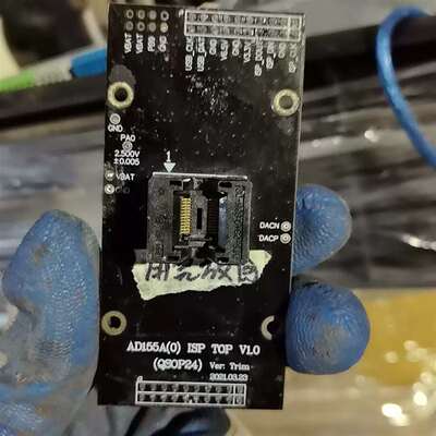 维修烧座AD155A ISP TOP V1.0 QSOP24议价