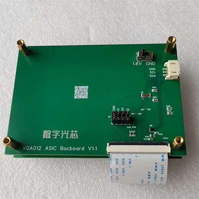 维修光芯 VGA012 ASIC 背板（本V1.1）‌议价