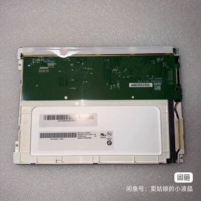 可维修库卡C4 C5专用液晶屏 G084SN05 V.9/V.8议价