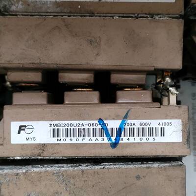 可维修2MBI200U2A是060-50议价