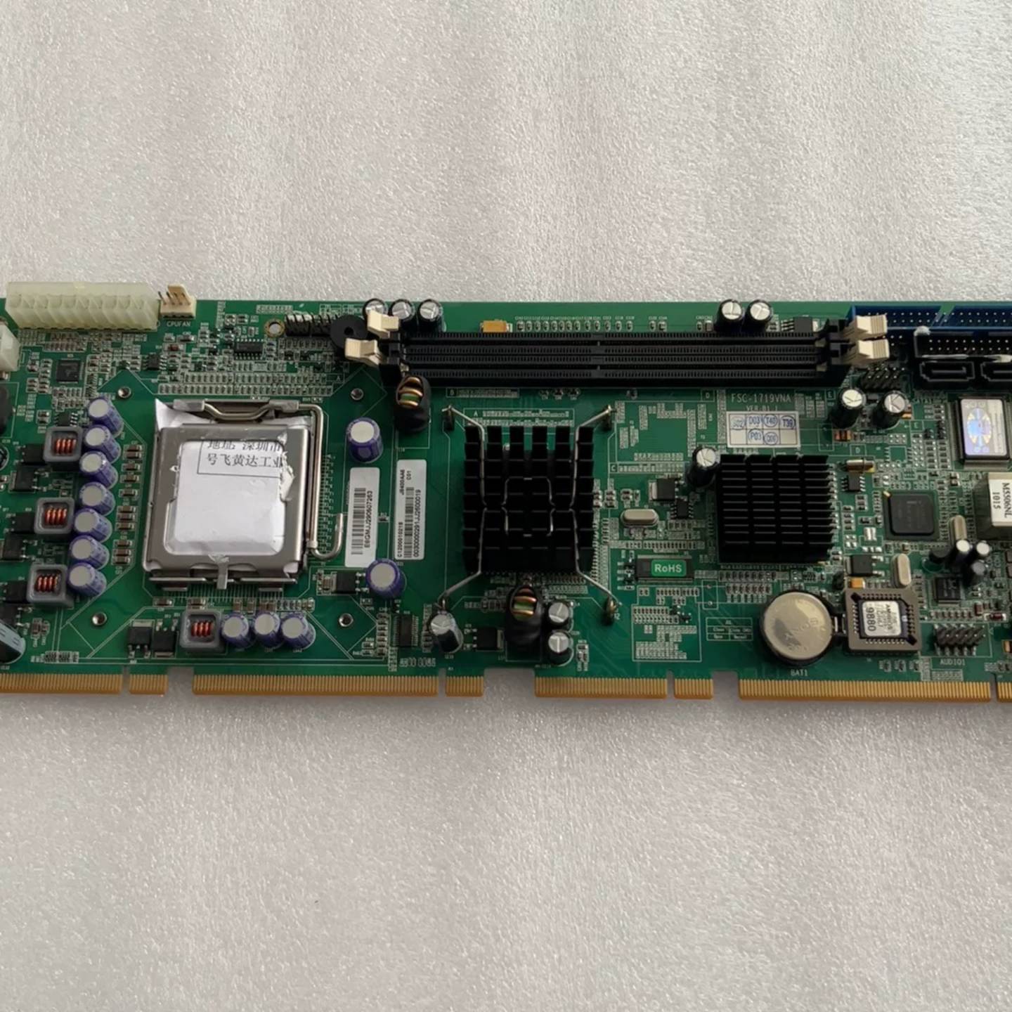 可维修研祥FSC-1719VNA工控主板，带CPU，实物拍摄，成色议价