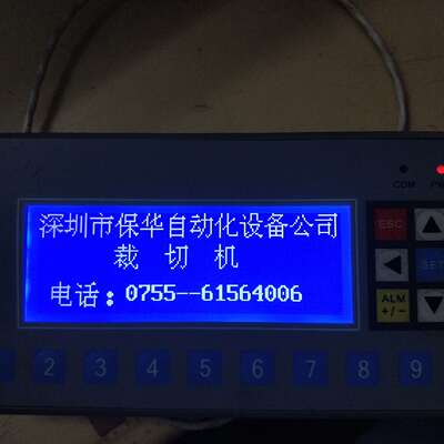 维修德天奥文本屏MD306L议价