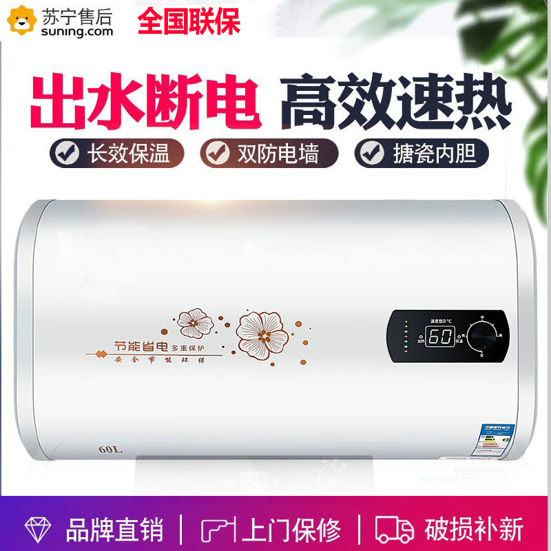 双内胆扁桶电热水器家用热水器家用节能储水式卫生间洗澡40升80升