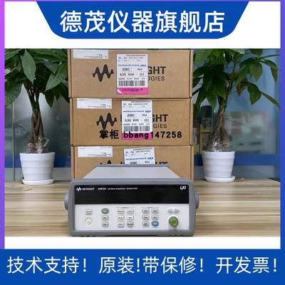 Keysight34972A数据采集仪