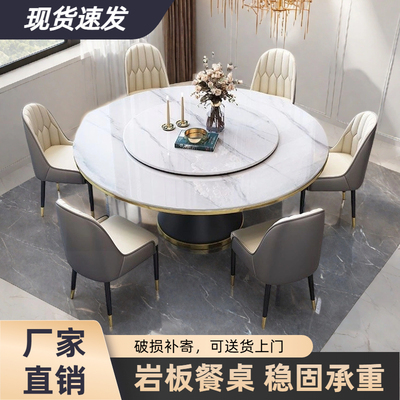 岩板餐桌椅商务接待轻奢电动圆桌