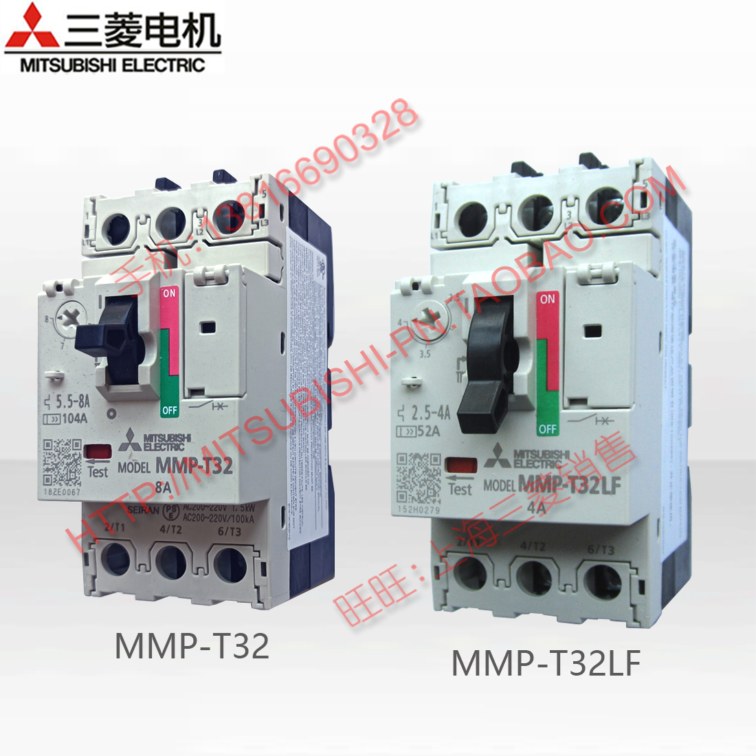 三菱电动机断路器 MMP-T32LF MMP-T32 4A 6.3A 8A 10A 13A 18A_虎窝淘