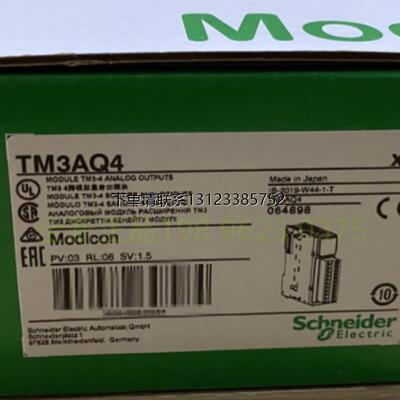 询价施耐德PLC模块TM3AQ4