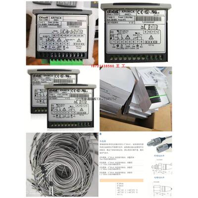 询价小精灵温控器XR30CX-