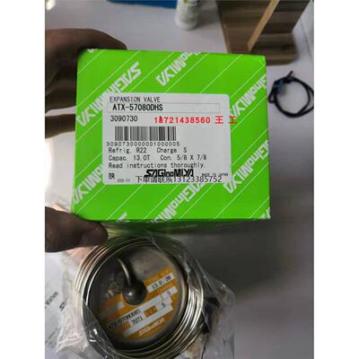 询价日本鹭宫船用膨胀阀A
