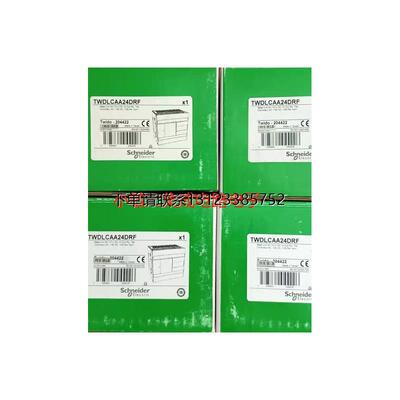 询价Schneider施耐德PLC