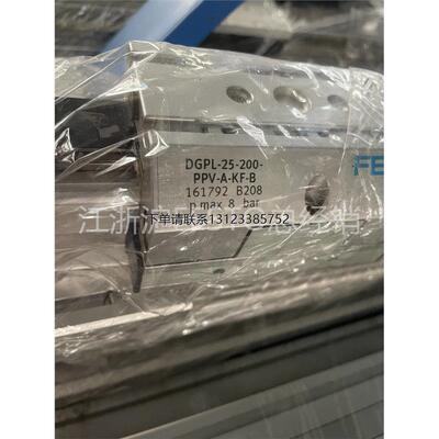 询价原装正品进口FESTO电