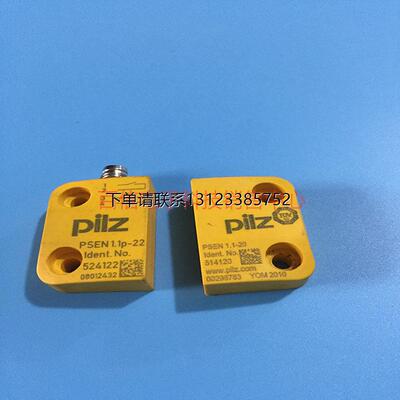 询价皮尔兹安全开关PILZ