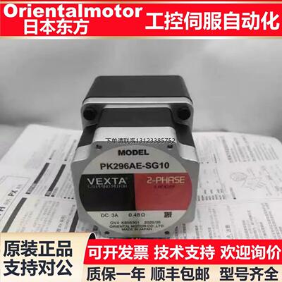 询价原装东方离合煞车马