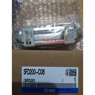 询价正品SMC洁净过滤器S