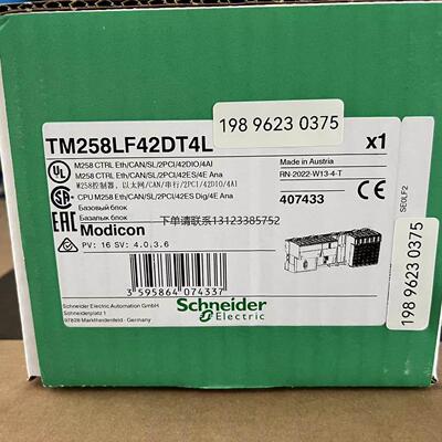 询价施耐德PLC本体控制器