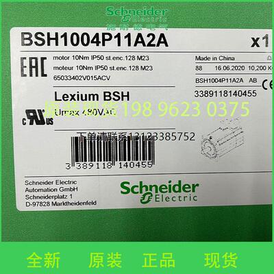 询价Schneider施耐德伺服