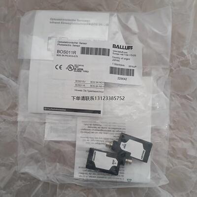 询价BOS011RBALLUFF巴鲁